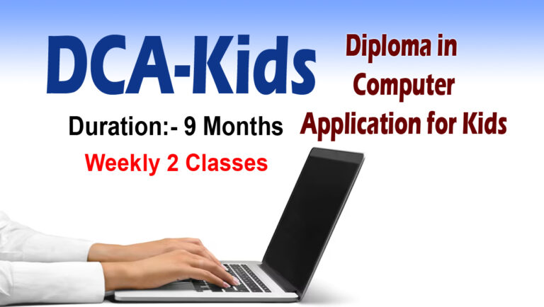 Courses - SMC Academy